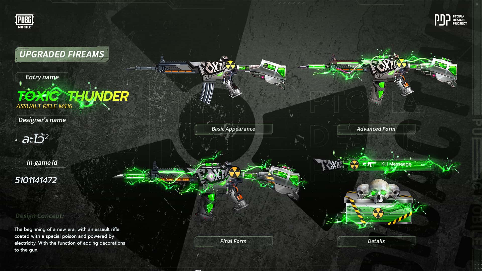 PUBG MOBILE Global Firearm Finish Design Contest 2023