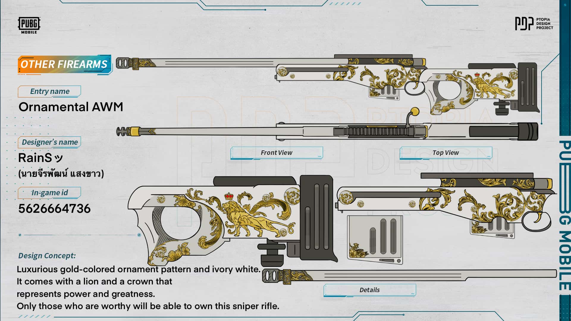 PUBG MOBILE Global Firearm Finish Design Contest 2023
